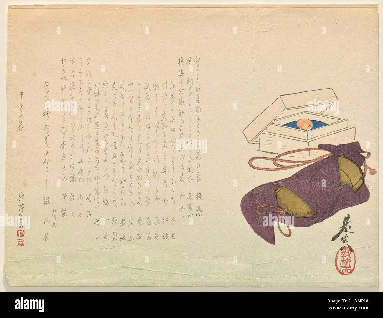 Japanese butterbur and inr?. Artist: Shibata Zeshin, Japanese, 1807 ...
