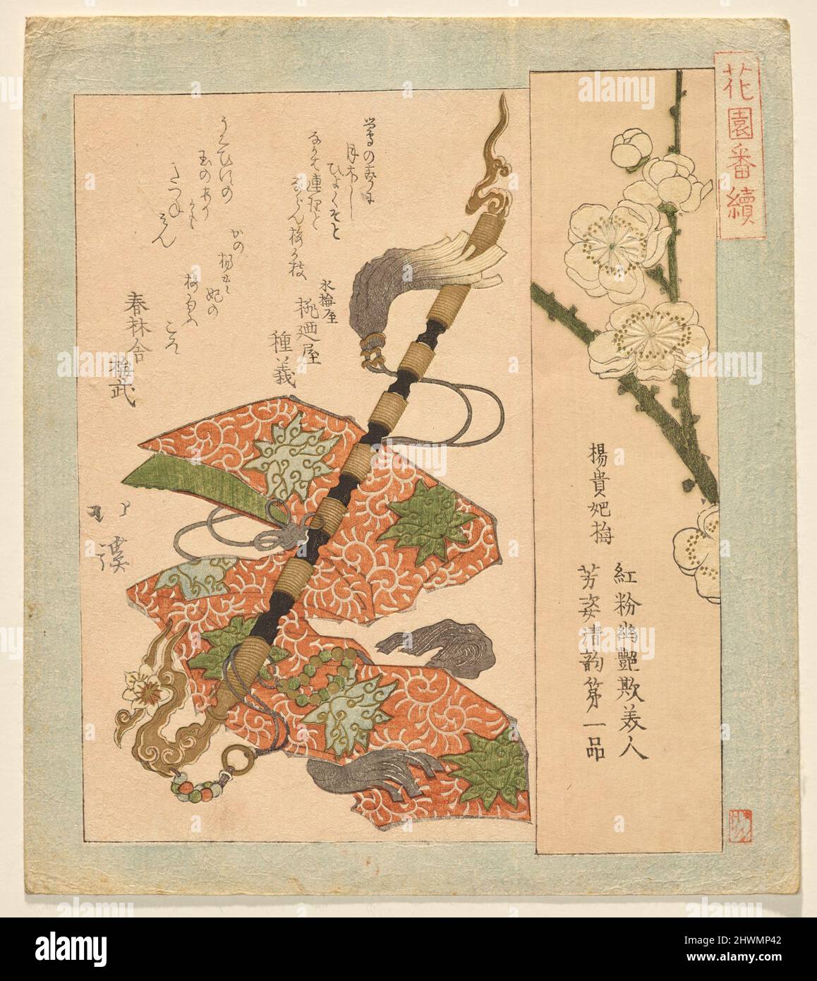 Yang Guifei Plum, from the Series for the Hanazono Club. Artist: Totoya ...