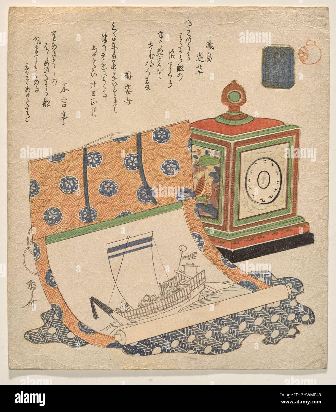 Japanese folklore maiden hi-res stock photography and images - Alamy