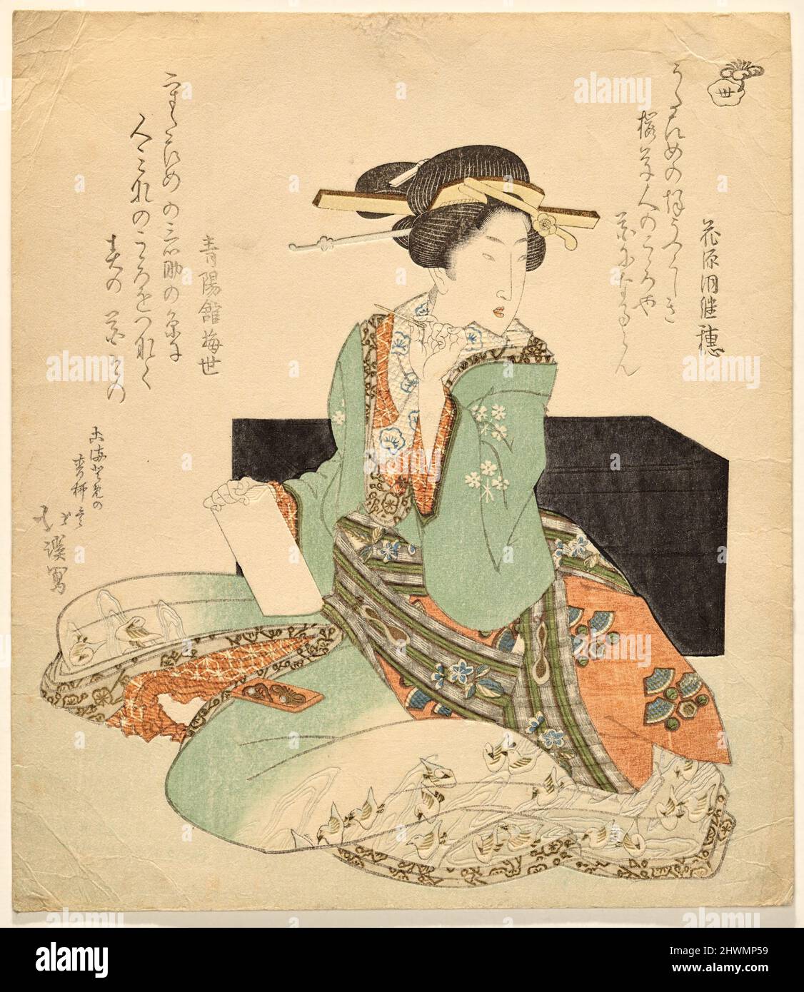 Seated singer in decorated robe with swimming sea plover motif. Artist ...