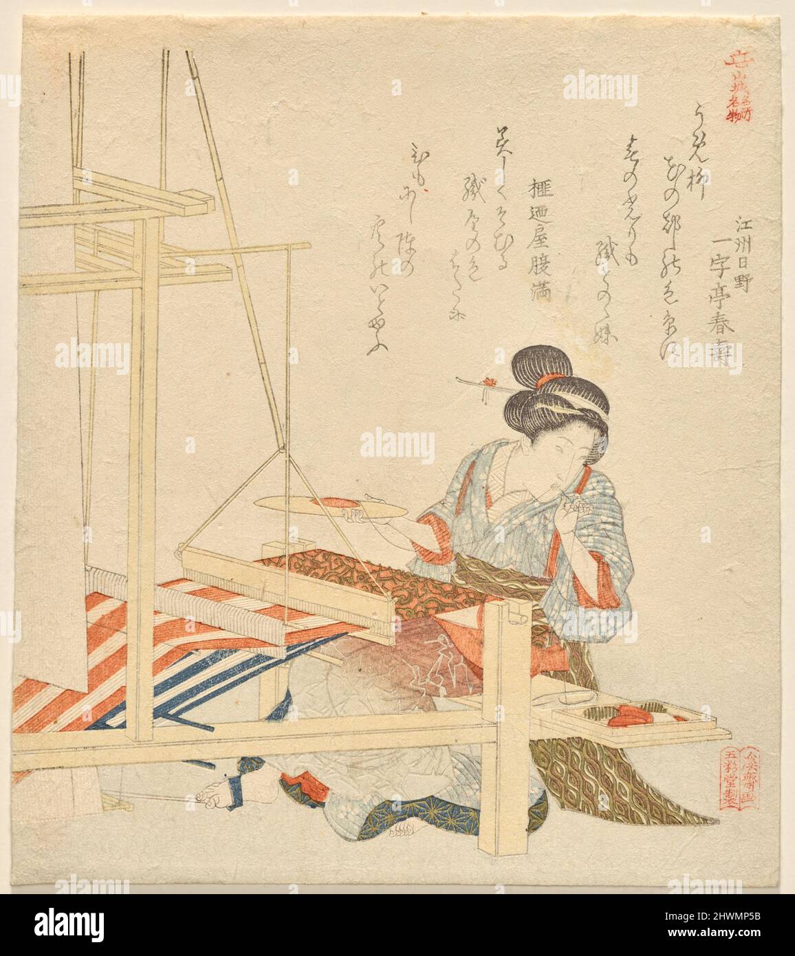 Yamashiro kyoto hi-res stock photography and images - Alamy