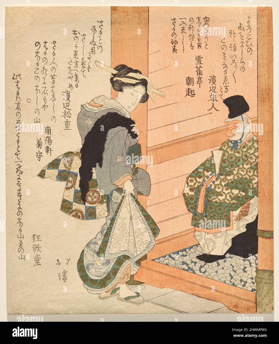 Japanese courtier hi-res stock photography and images - Alamy