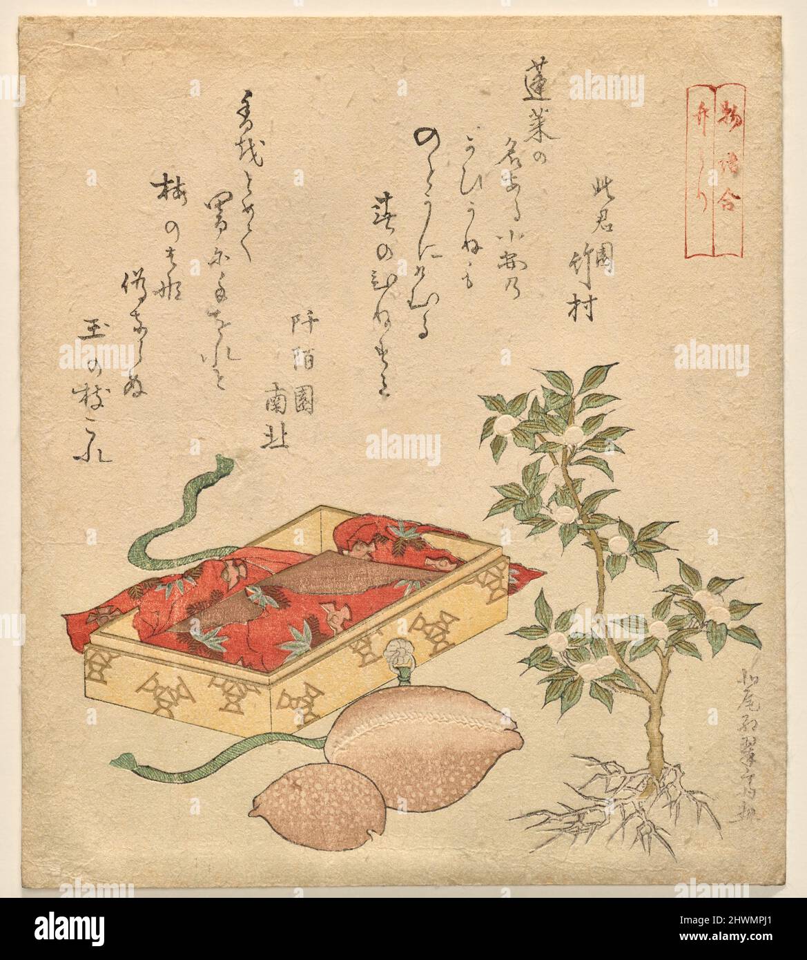 Tale of the Bamboo-Cutter, from the series Assorted Tales. Artist ...