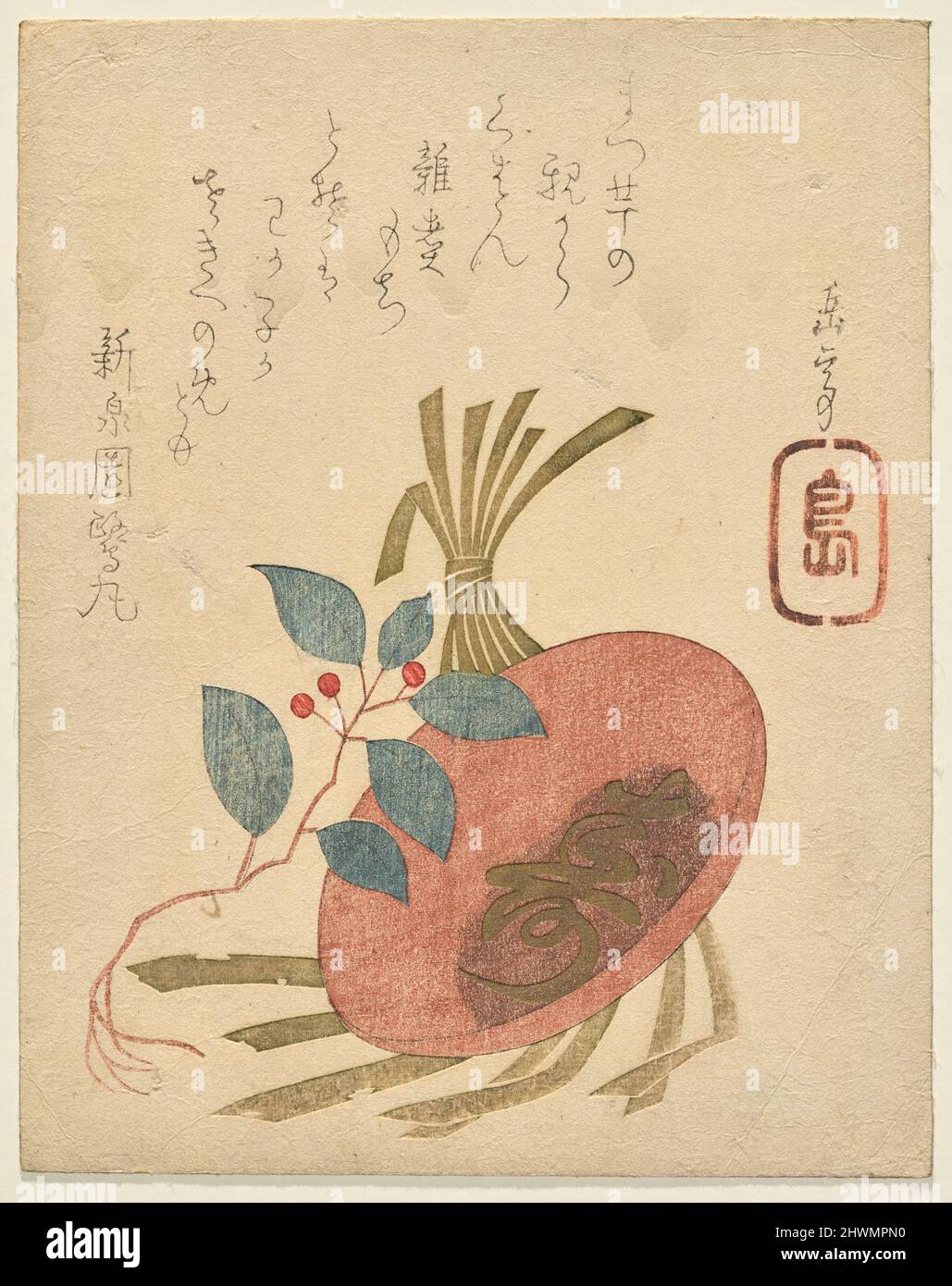 Sake Cup with a Paper Ornament and a Senry? for the New Year. Artist ...