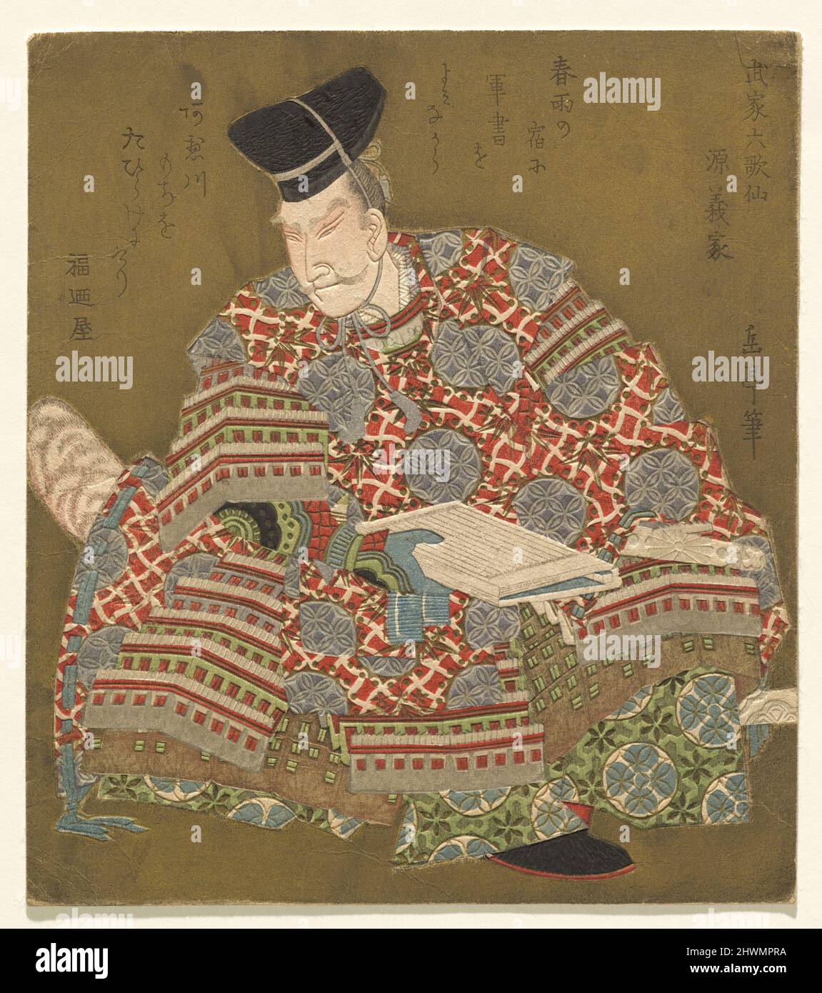 Minamoto no Yoshiie, from the series Six Immortal Samurai Poets (Buke ...