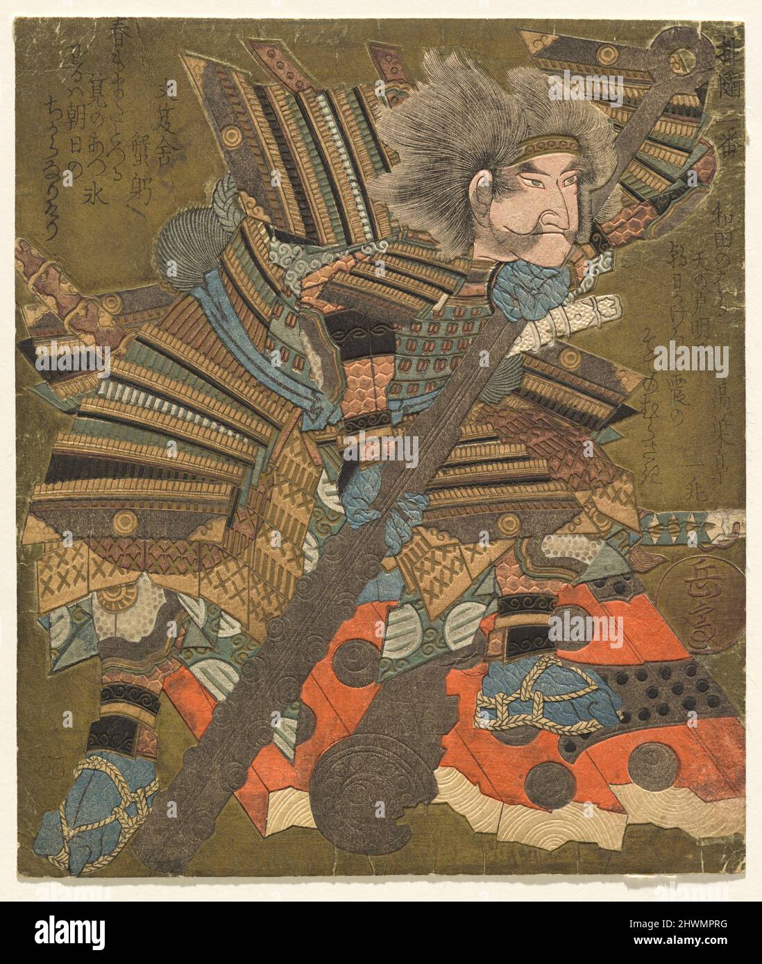 Asahina Storming the Gate (Asahina mon yaburi), from the series Three ...