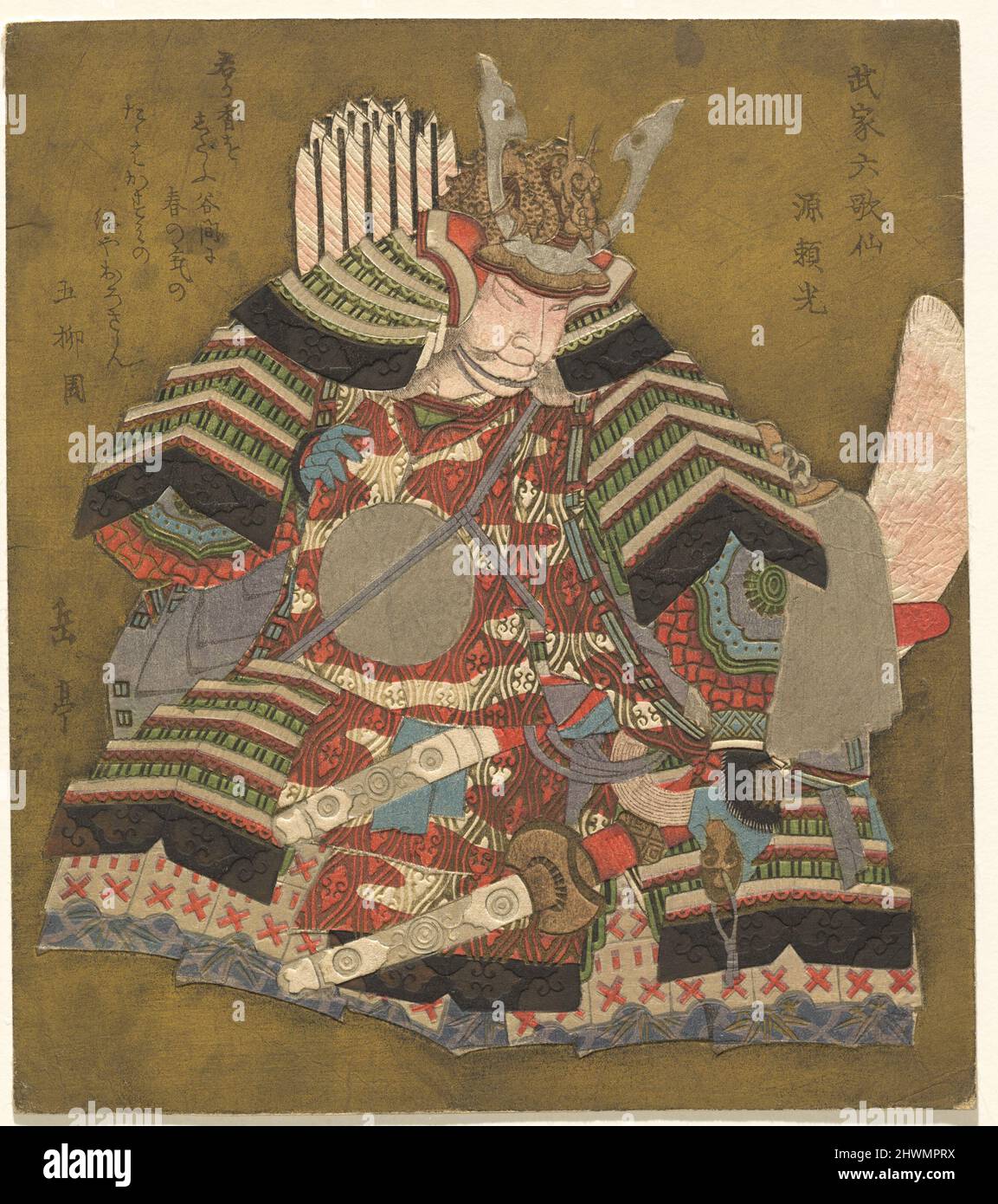 Minamoto no Raik? (Yorimitsu), from the series Six Immortal Samurai ...