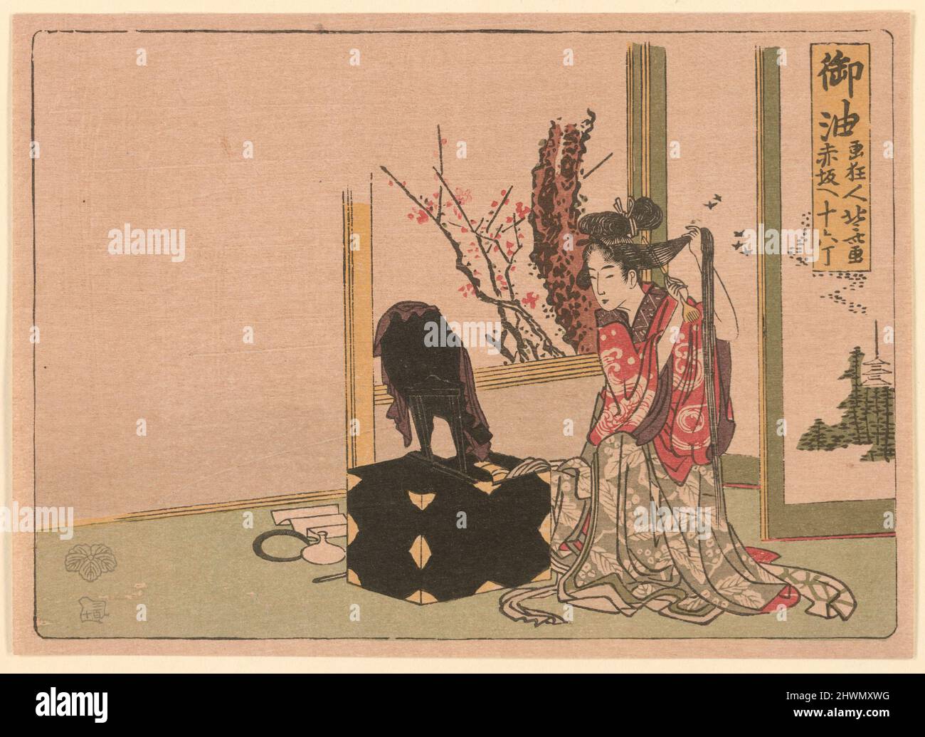 Goyu, from the series Fifty-three Stations of T?kaid?. Artist ...