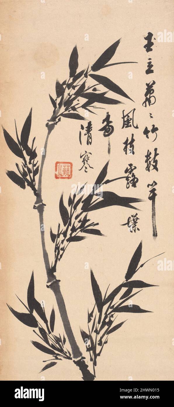 Bamboo. Artist: Song Sangnae, Korean, born 1773 Stock Photo - Alamy