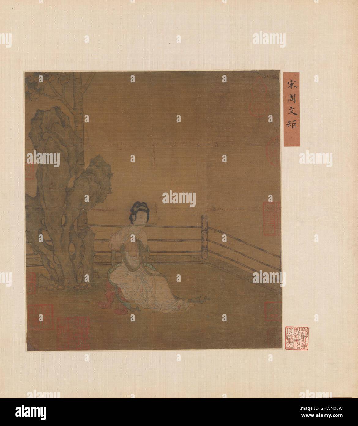 Lady Playing a Flute. Artist, traditionally attributed: Zhou Wenju ...