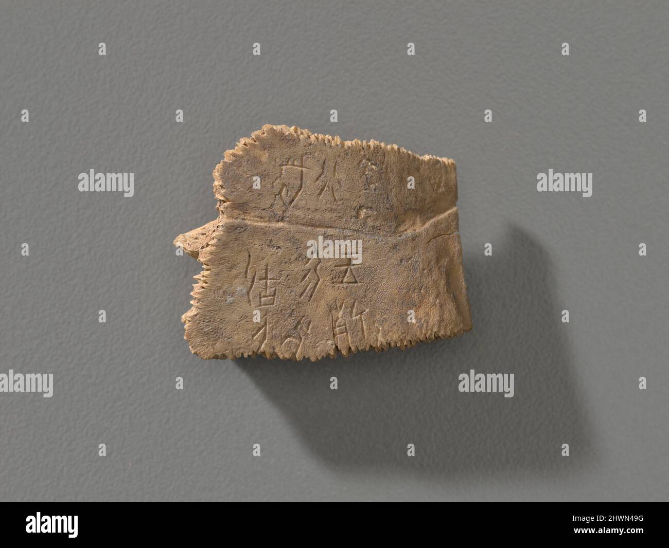 Jiaguwen hi-res stock photography and images - Alamy