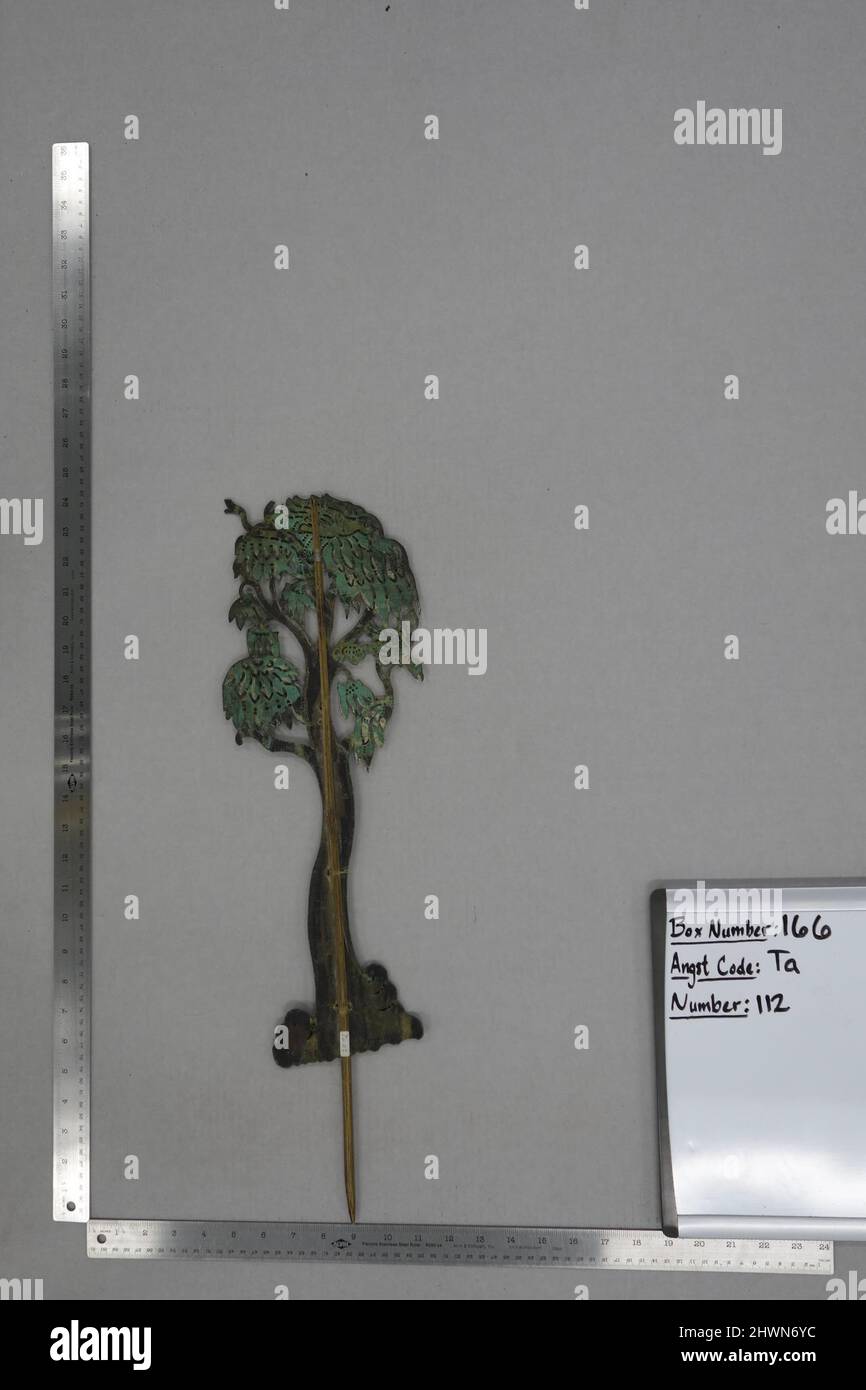 Shadow Puppet (Wayang Kulit) of Pohon Curiga Ricikan Stock Photo - Alamy