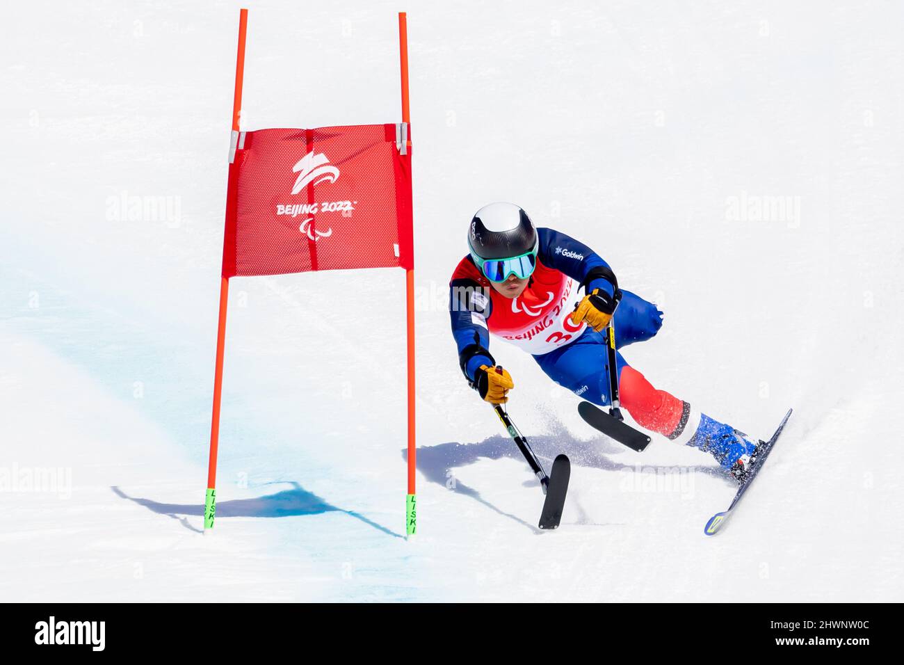 Misawa sports center hi-res stock photography and images - Alamy