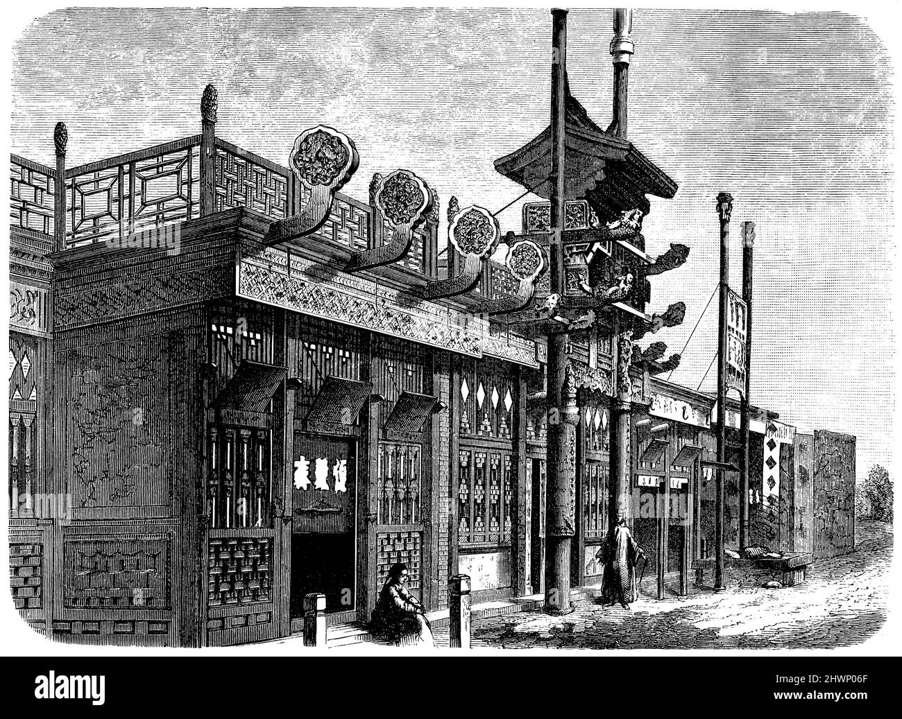 China merchants drawing hi-res stock photography and images - Alamy