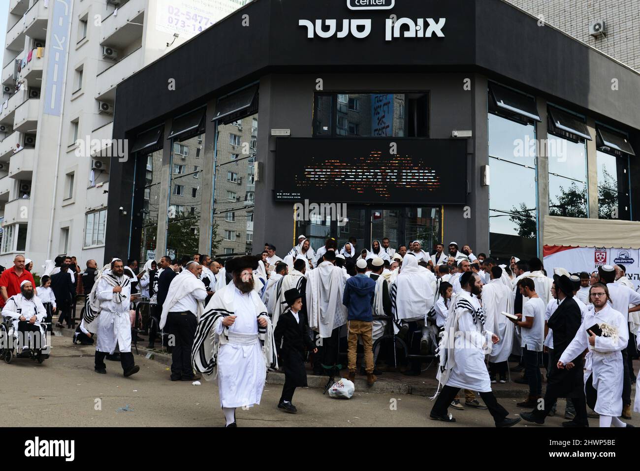 Uman, Ukraine. 21th of September 2017. Jewish pilgrimage to the holy ...