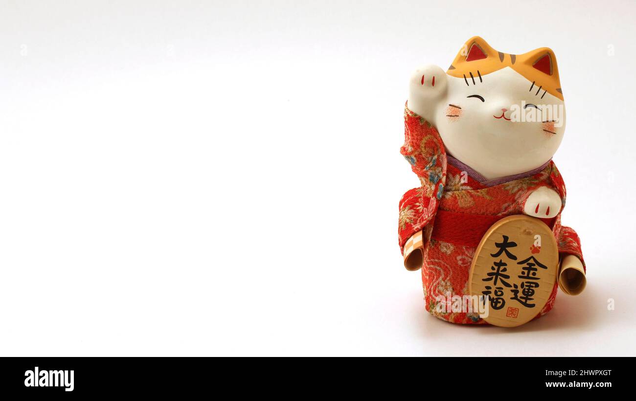 Welcome japan japanese symbols hi-res stock photography and images - Alamy