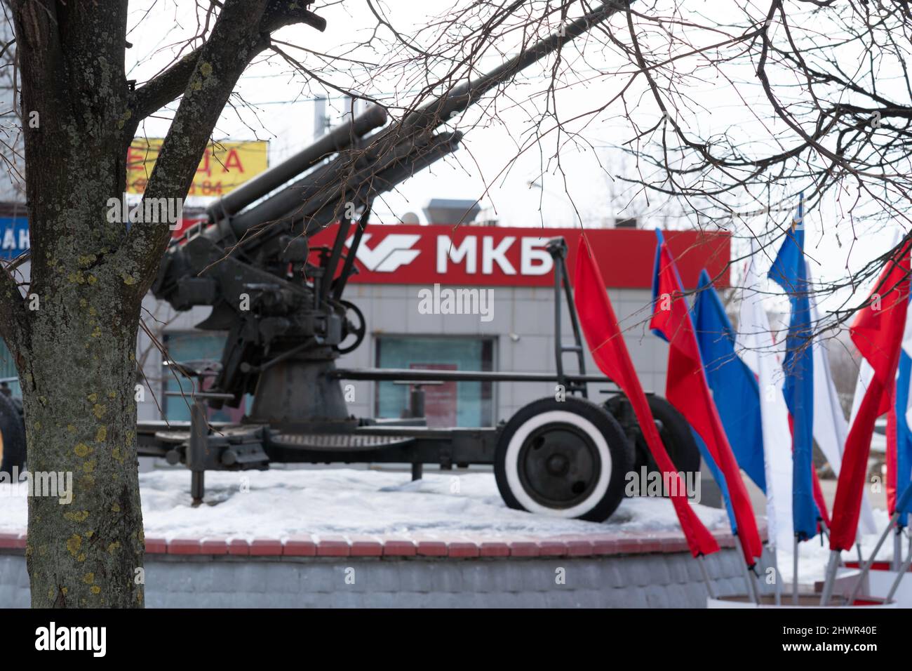 Mkb bank logo hi-res stock photography and images - Alamy