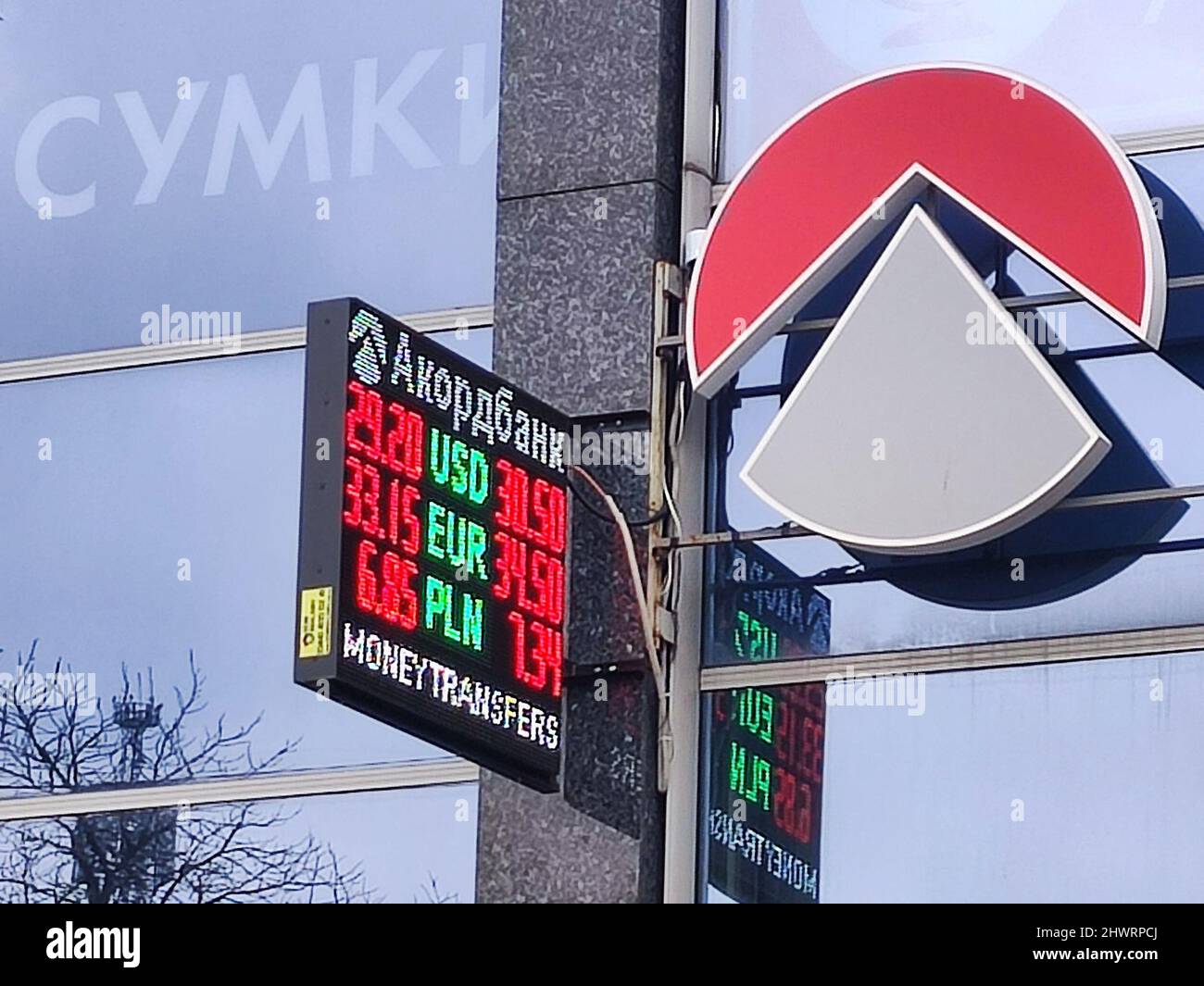 Currency exchange board 2022 hi-res stock photography and images - Alamy