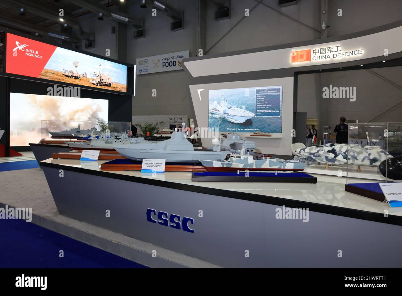 World defense show in riyadh hi-res stock photography and images - Alamy