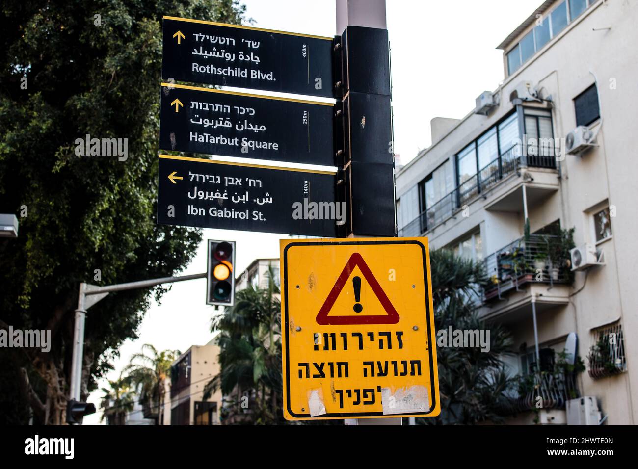Tel Aviv, Israel - March 07, 2022 Street sign or road sign, erected at ...