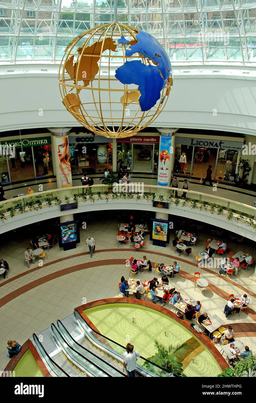 Globus shopping mall hi-res stock photography and images - Alamy