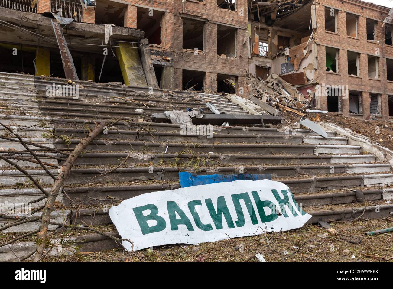 A secondary school building seen destroyed by Russian military attack ...