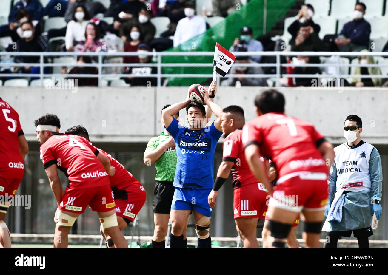 Osaka, Japan. 5th Mar, 2022. Atsushi Sakate Rugby : Japan Rugby League ...
