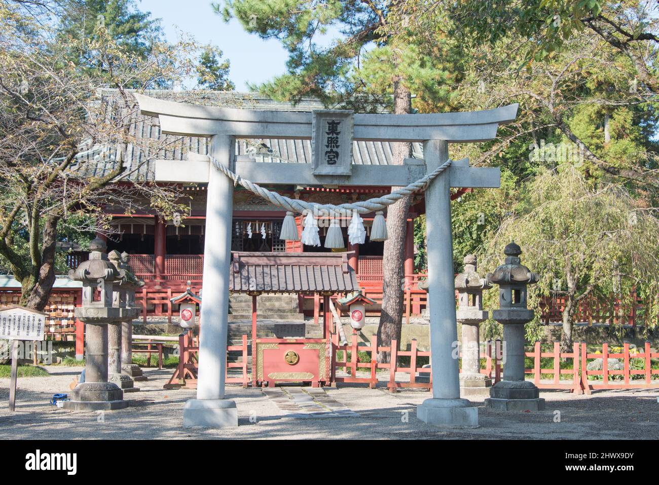 Torii of Serada Toshogu shrine in Ota, Gunma, Japan Stock Photo - Alamy