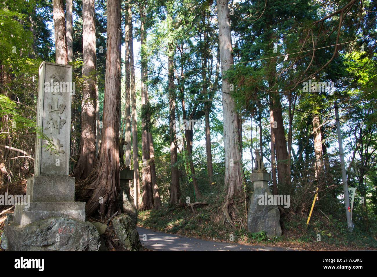 Entrance of Kamayama Shrine, Yorii, Saitama, Japan Stock Photo - Alamy