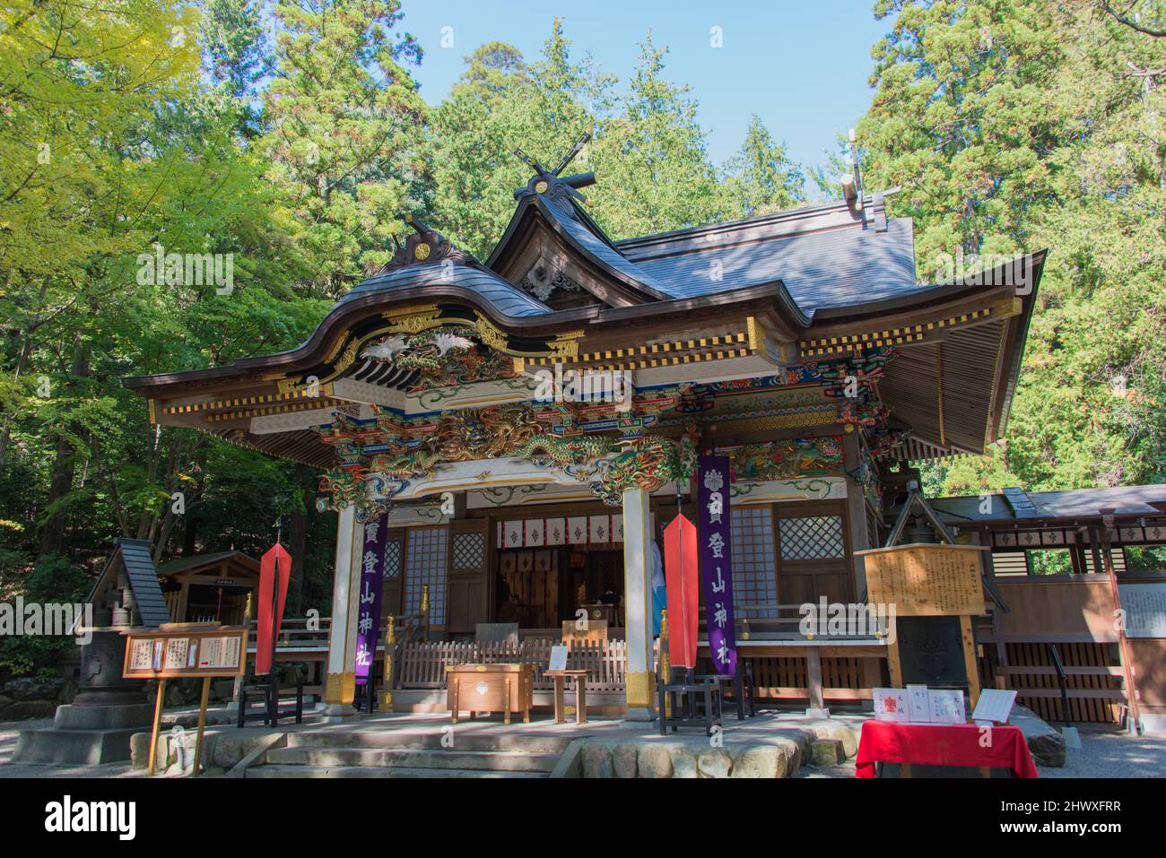 Hodosan shrine,Chichibu Nagatoro, Saitama, Japan Stock Photo - Alamy