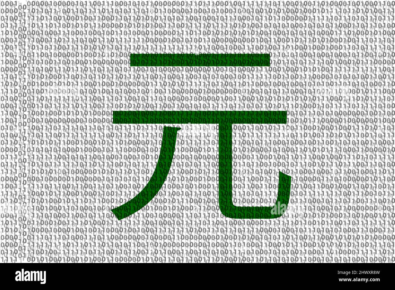 Yuan currency symbol in binary code consisting of 0 and 1. Represents ...