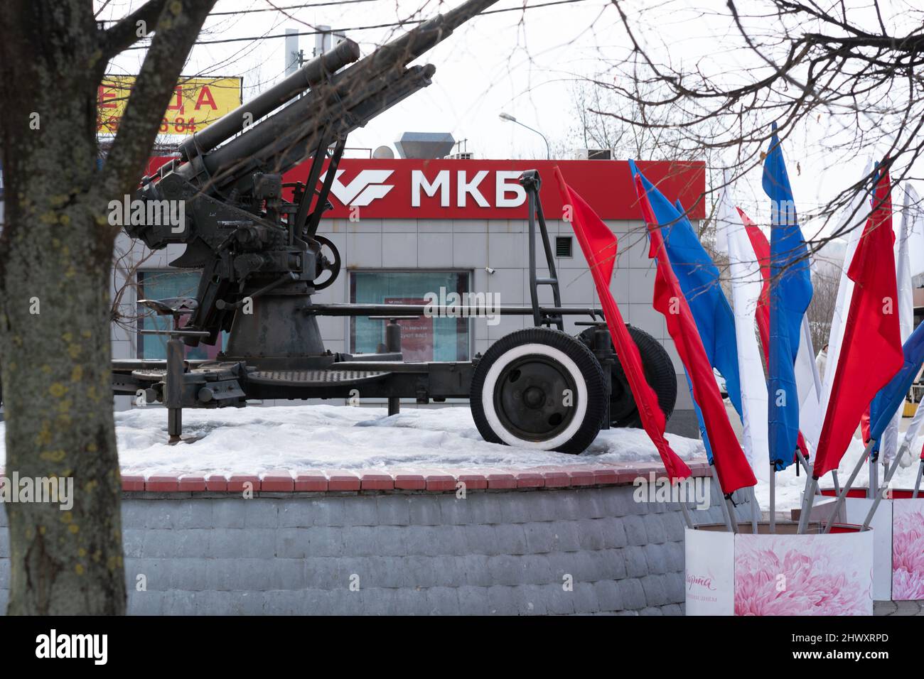 RUSSIA, MOSCOW - MAR 05, 2022: Mkb war bank cannon logo, from group ...
