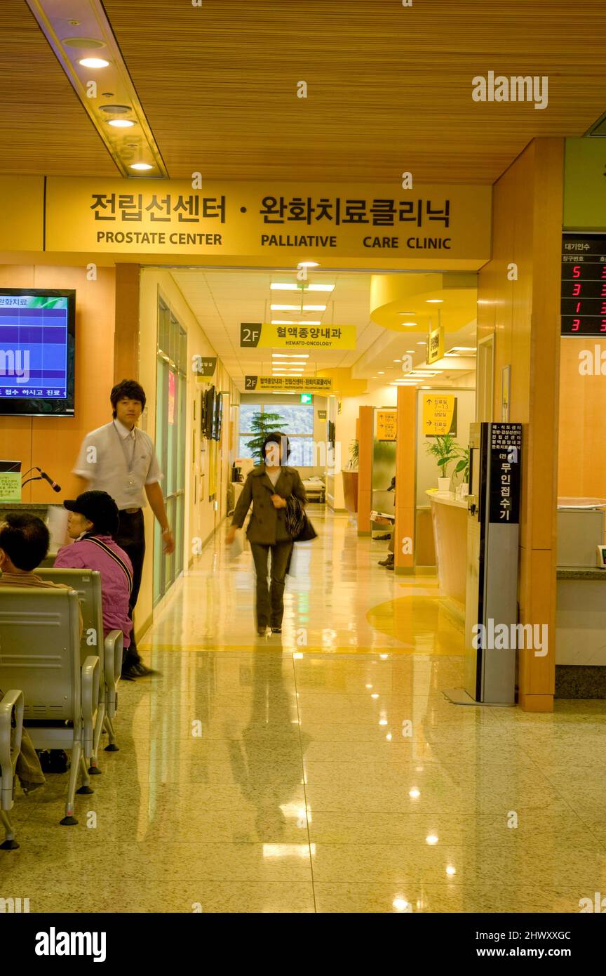 Health centre waiting area hi-res stock photography and images - Alamy