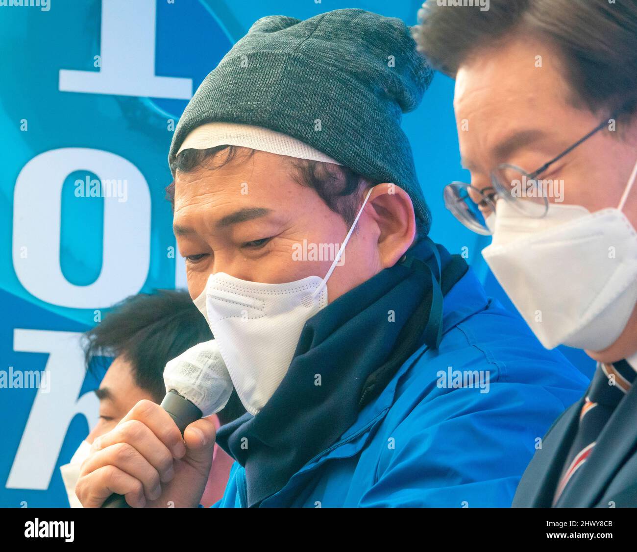 Lee Jae-Myung and Song Young-Gil, Mar 8, 2022 : Ruling Democratic Party ...
