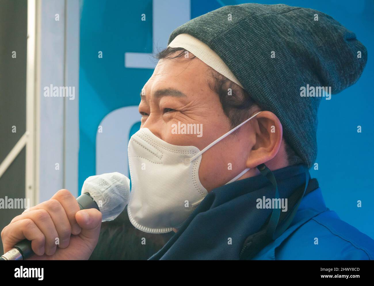 Song Young-Gil, Mar 8, 2022 : Ruling Democratic Party of Korea (DP ...