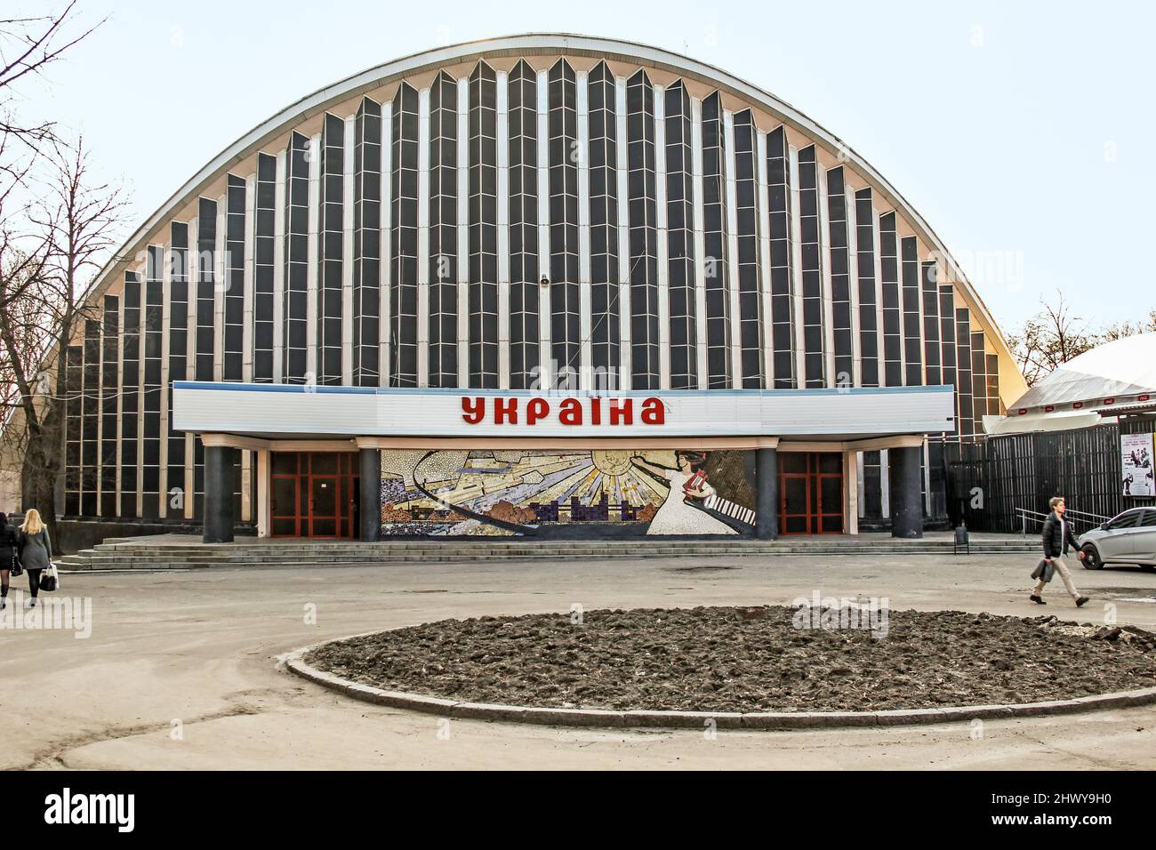 Ukrainian ukraine hall architecture concert hall music hall hi-res ...