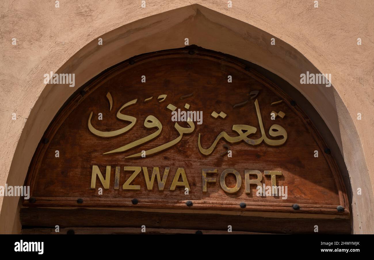 Nizwa Fort in Oman, historic building Stock Photo - Alamy