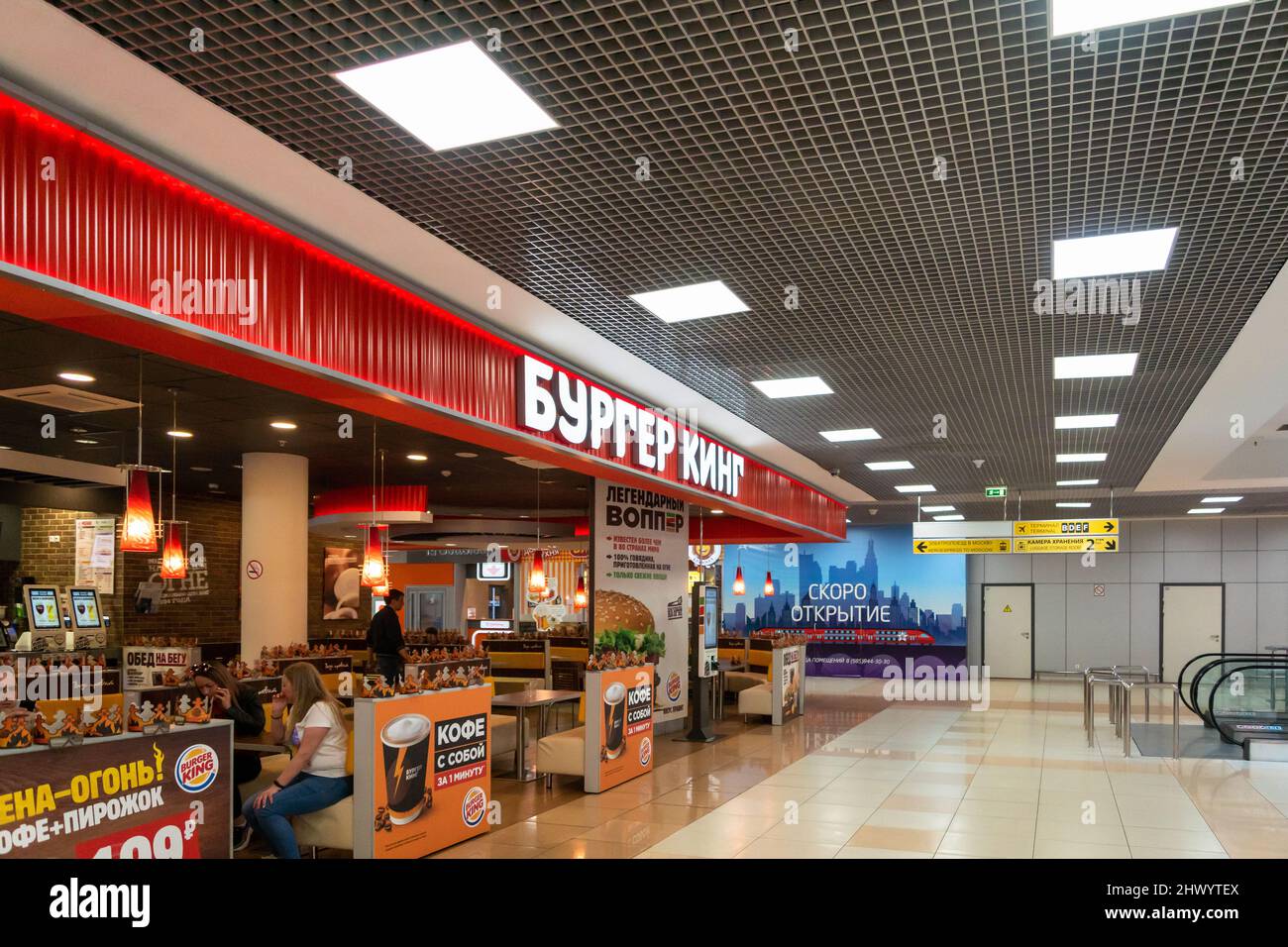 Moscow, Russia - May 2019: Burger King restaurant in Moscow airport ...