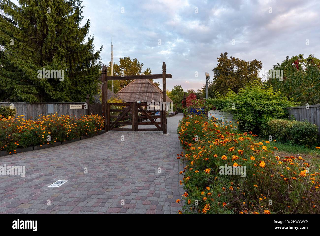 Scenic Evening View of Poltava City In Ukraine Stock Photo - Alamy