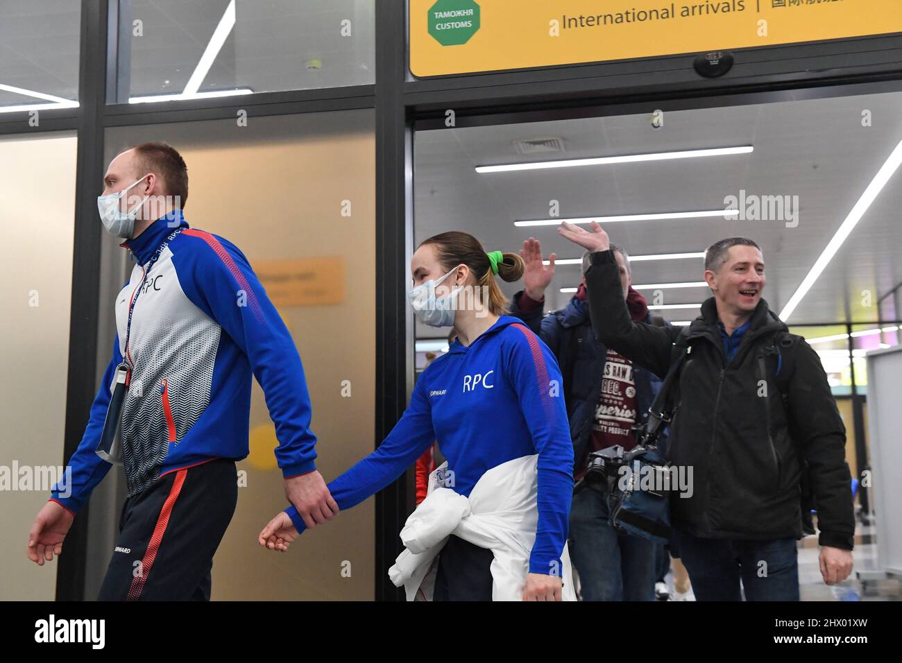 Meeting of the Russian Paralympic team at the Sheremetyevo ...