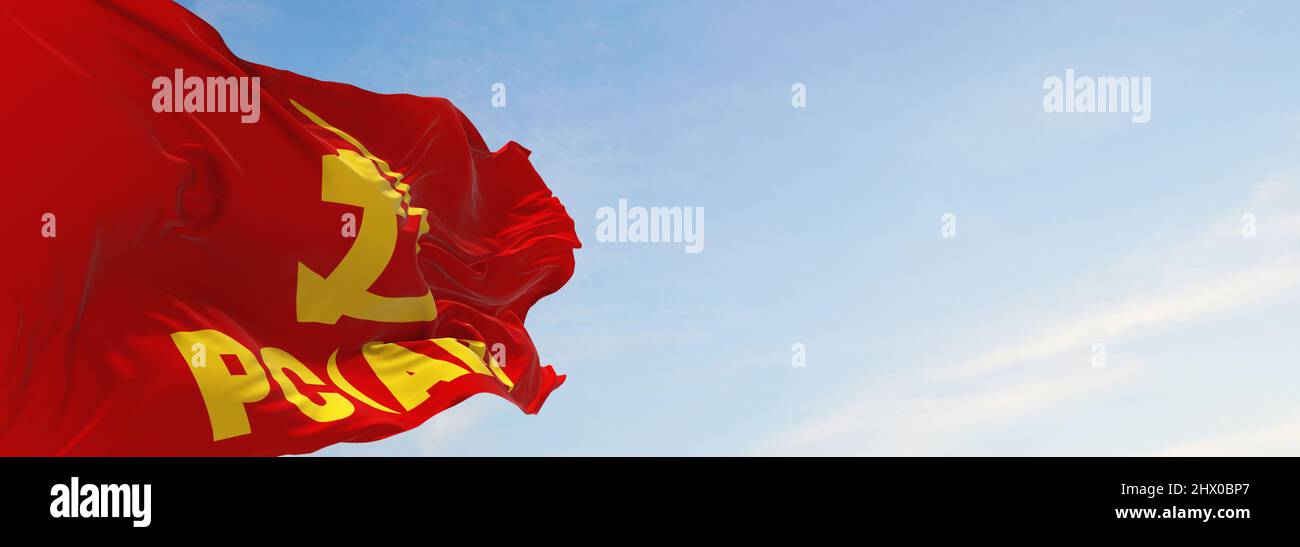 Communist Party Wallpaper