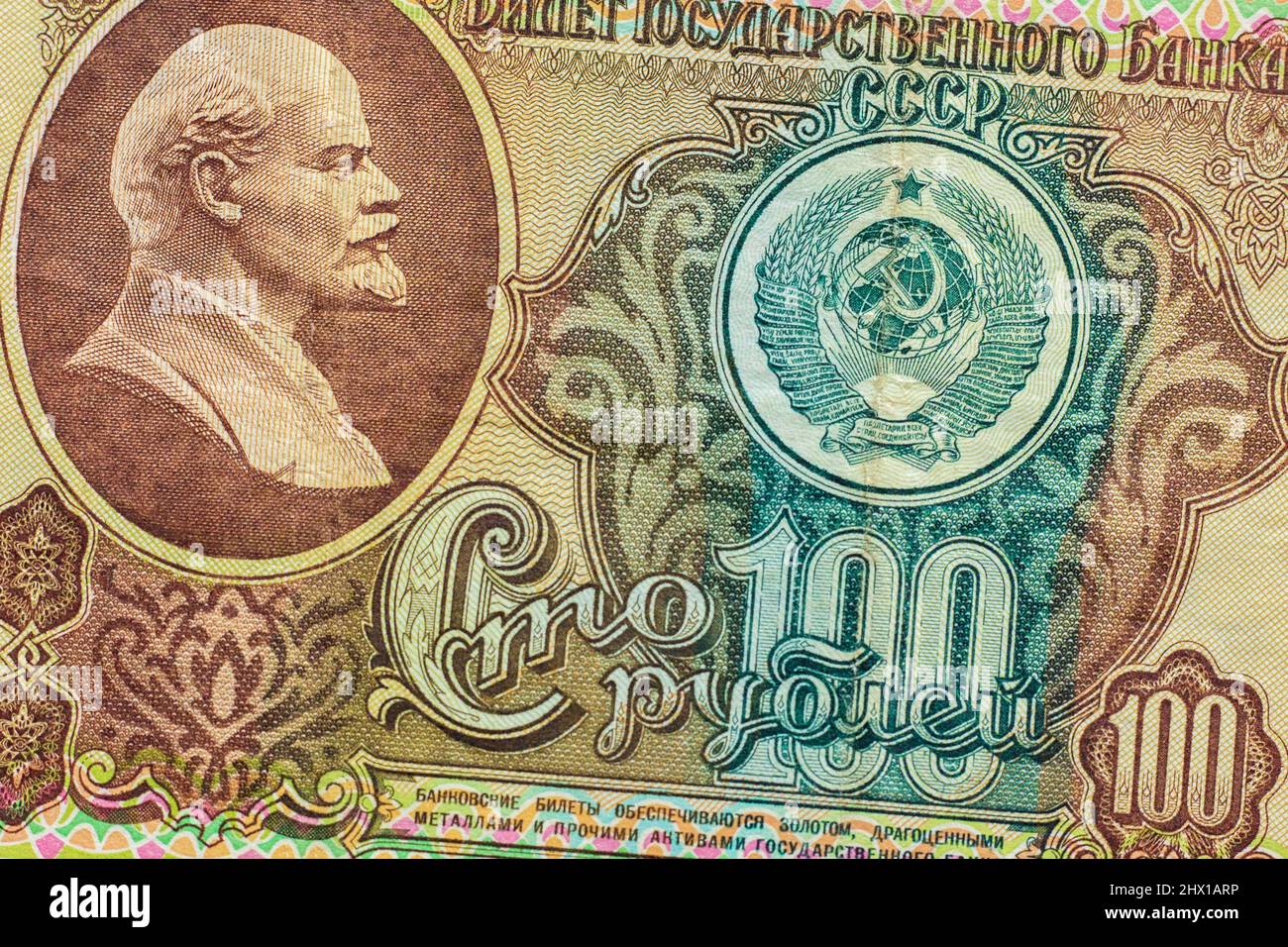 100 rubles hi-res stock photography and images - Alamy