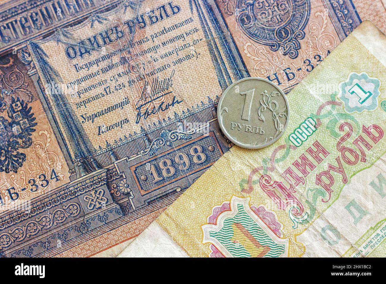 Comparison of Russian money denominated in 1 (one) ruble. Period of the ...