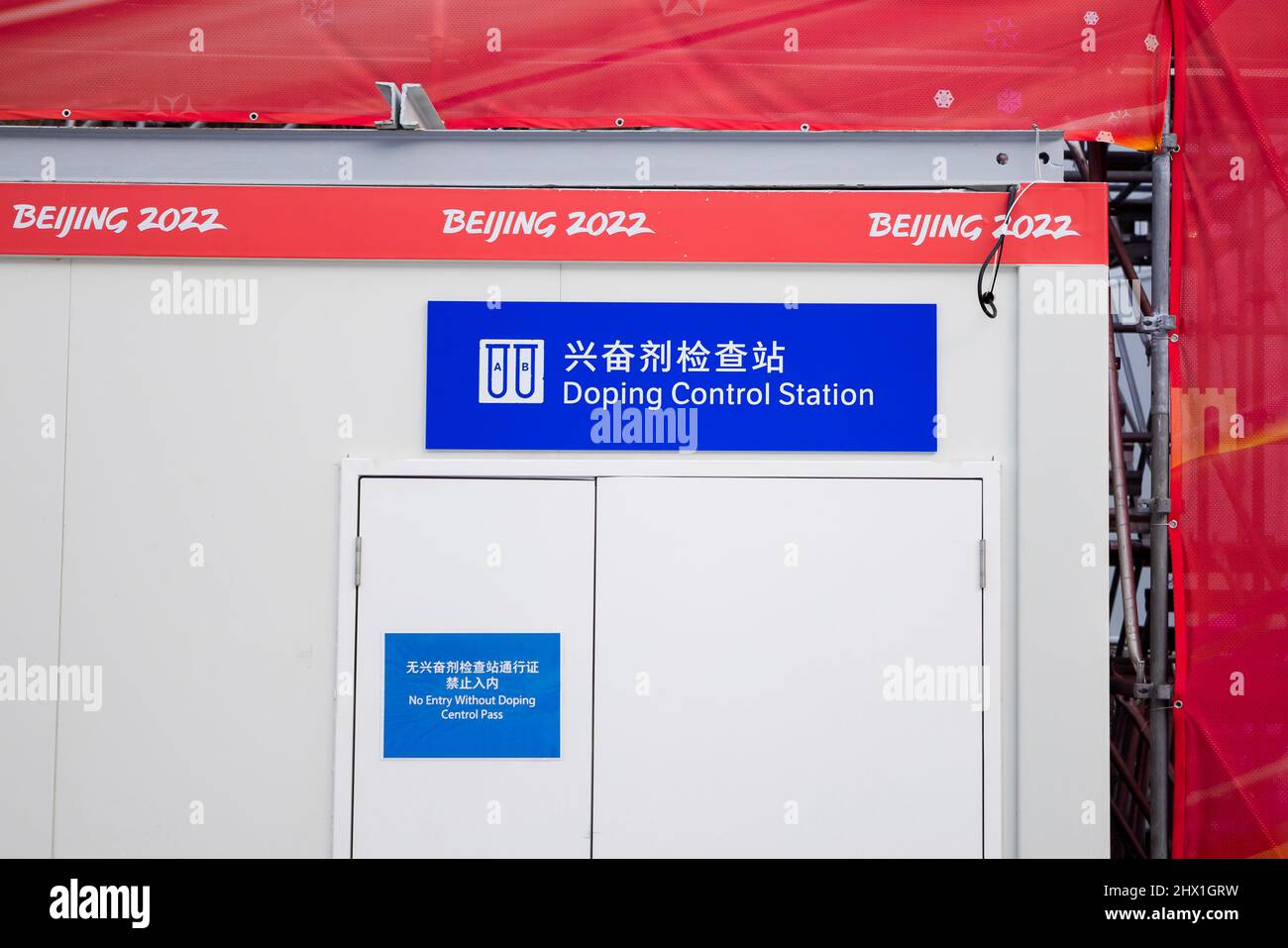 2022 paralympics hi-res stock photography and images - Alamy