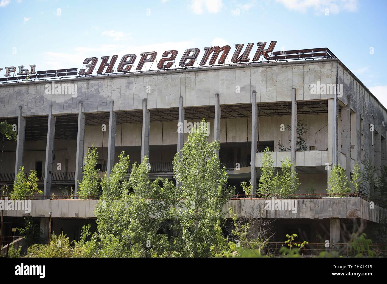 Pripyat Wallpaper