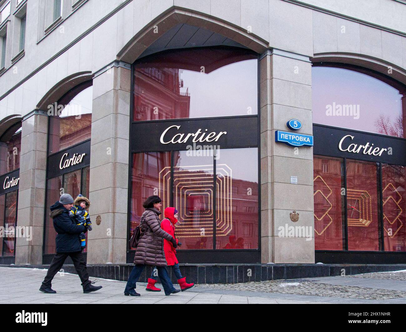 Cartier logo logos hi-res stock photography and images - Alamy