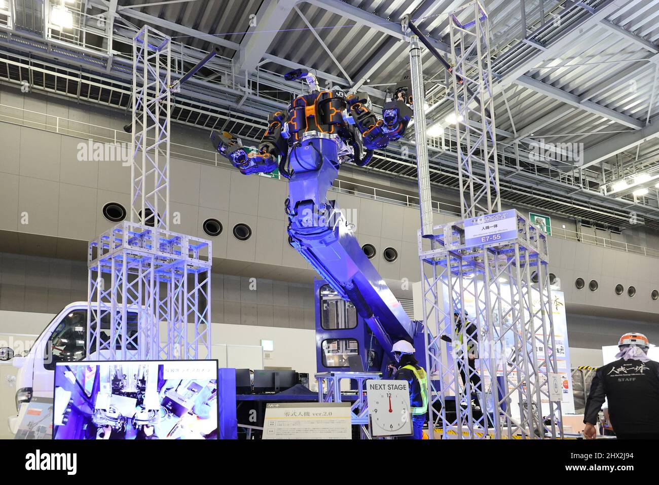 Tokyo, Japan. 9th Mar, 2022. Japan's robot venture Man-machine Synergy ...
