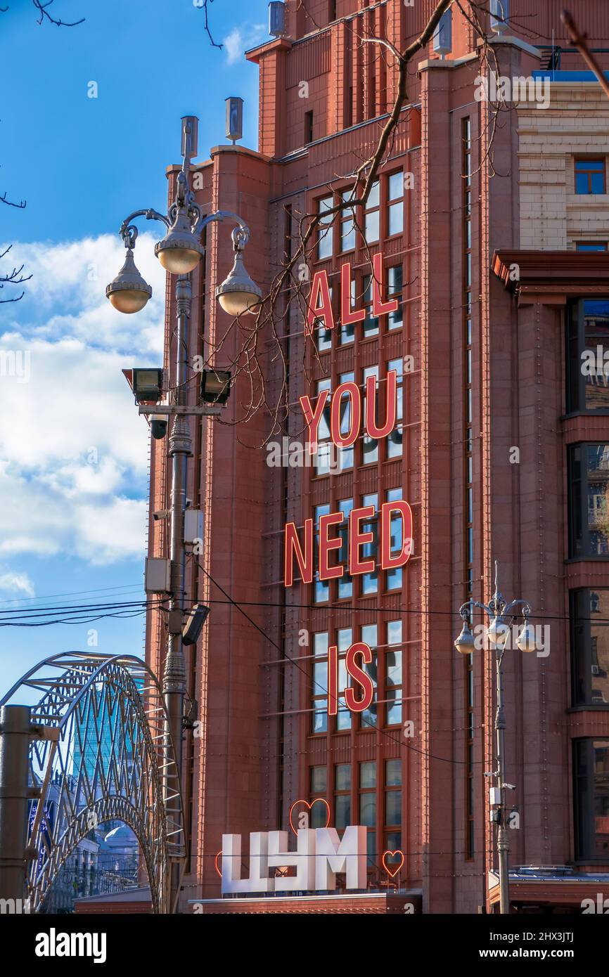 Kiev, Ukraine - February 13, 2022: On the building of the central ...