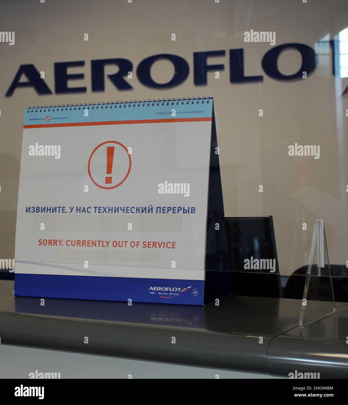 Close airspace hi-res stock photography and images - Alamy