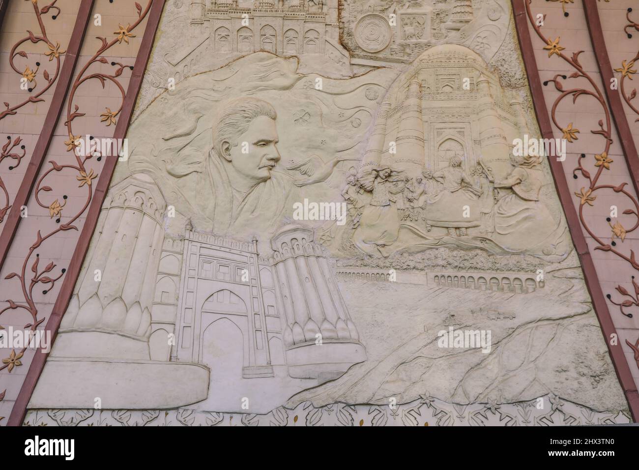 Stone inner walls decorations of the Pakistan Monument in Islamabad ...